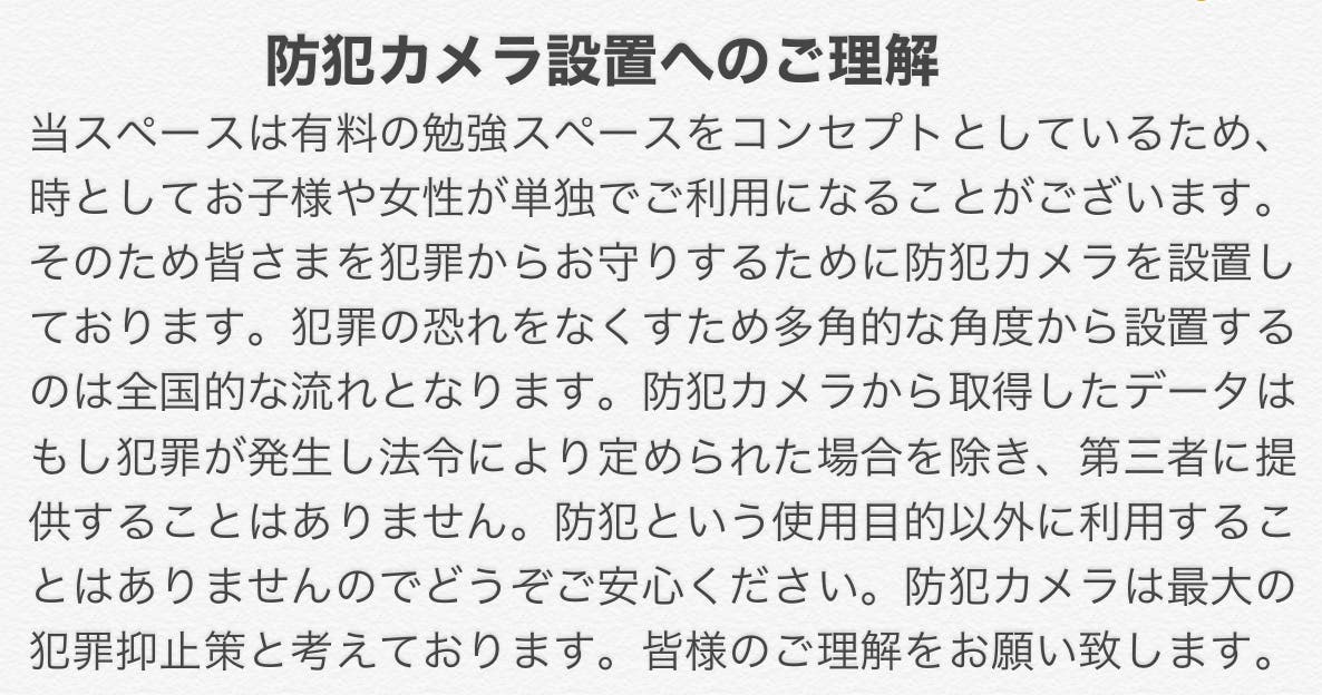 清潔第一【最大30名】０１ルーム　仙台駅歩いて8分！会議、ミーティング、ワークショップなど最適22名♪勉強女子会の写真7