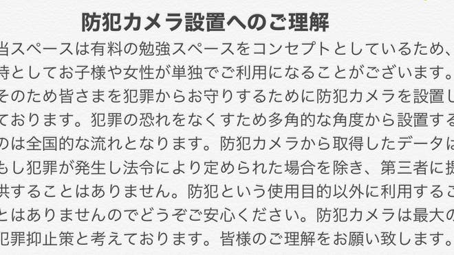 清潔第一【最大30名】01ルーム 仙台駅歩いて8分!会議、ミーティング、ワークショップなど最適22名♪勉強女子会の写真7