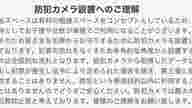 天然水無料 06部屋仙台駅徒歩5分! セミナー、会議、学習多様な利用可!ホワイトボード有り♪リモートワークの写真2