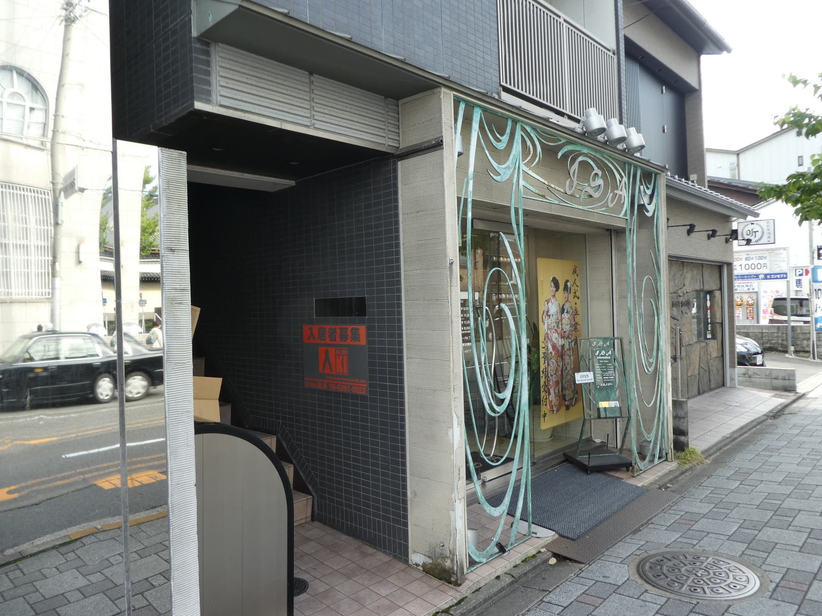 【京都駅前スターウィン】駅から最！最寄り！の貸し会議室・レンタルスペース　京都駅地下出口から徒歩３８秒！５３歩！！の会議室☆彡の写真20