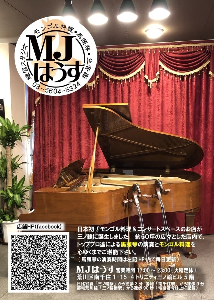 グランドピアノ･PA･照明･85型4Kモニター完備！100名程度のコンサート･イベント･会議･企画など(大音量イベントは不可)の写真9