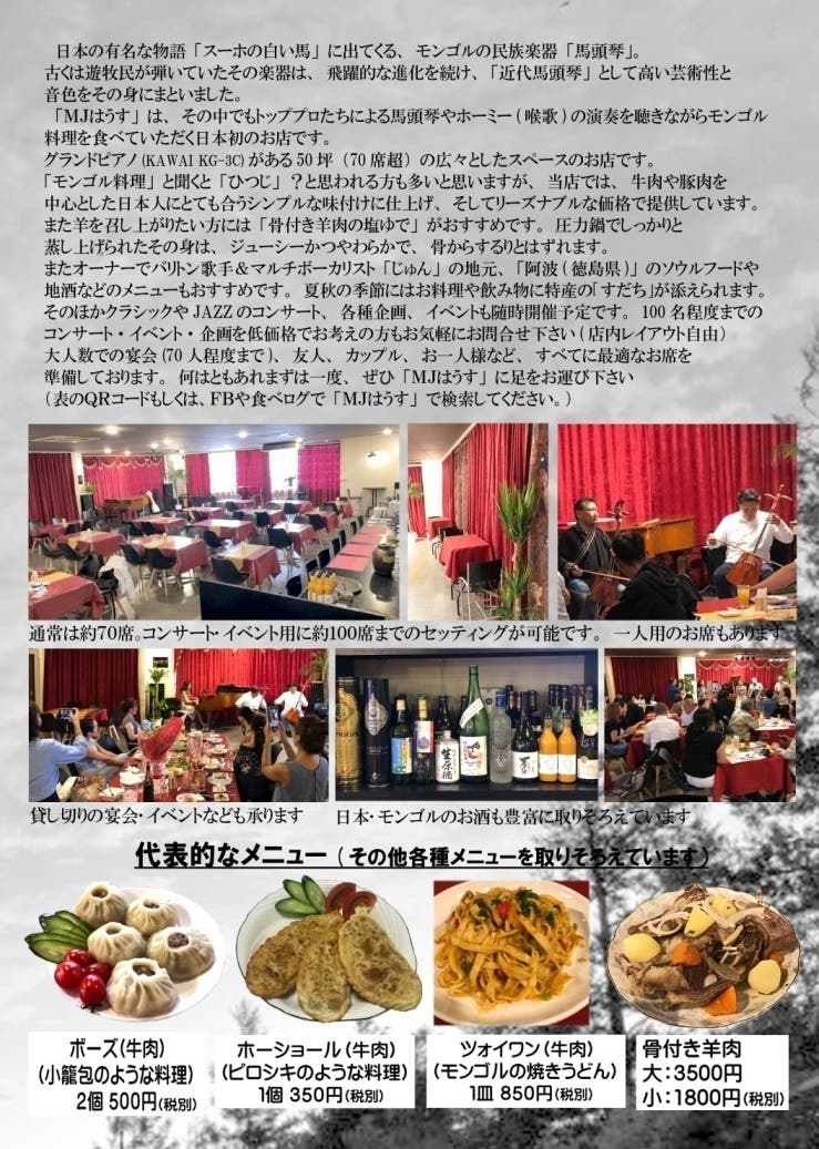 グランドピアノ･PA･照明･85型4Kモニター完備！100名程度のコンサート･イベント･会議･企画など(大音量イベントは不可)の写真10