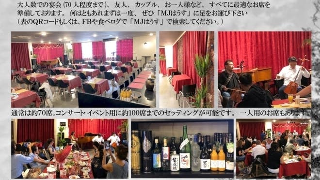 グランドピアノ・PA・照明・85型4Kモニター完備!100名程度のコンサート・イベント・会議・企画など(大音量イベントは不可)の写真10