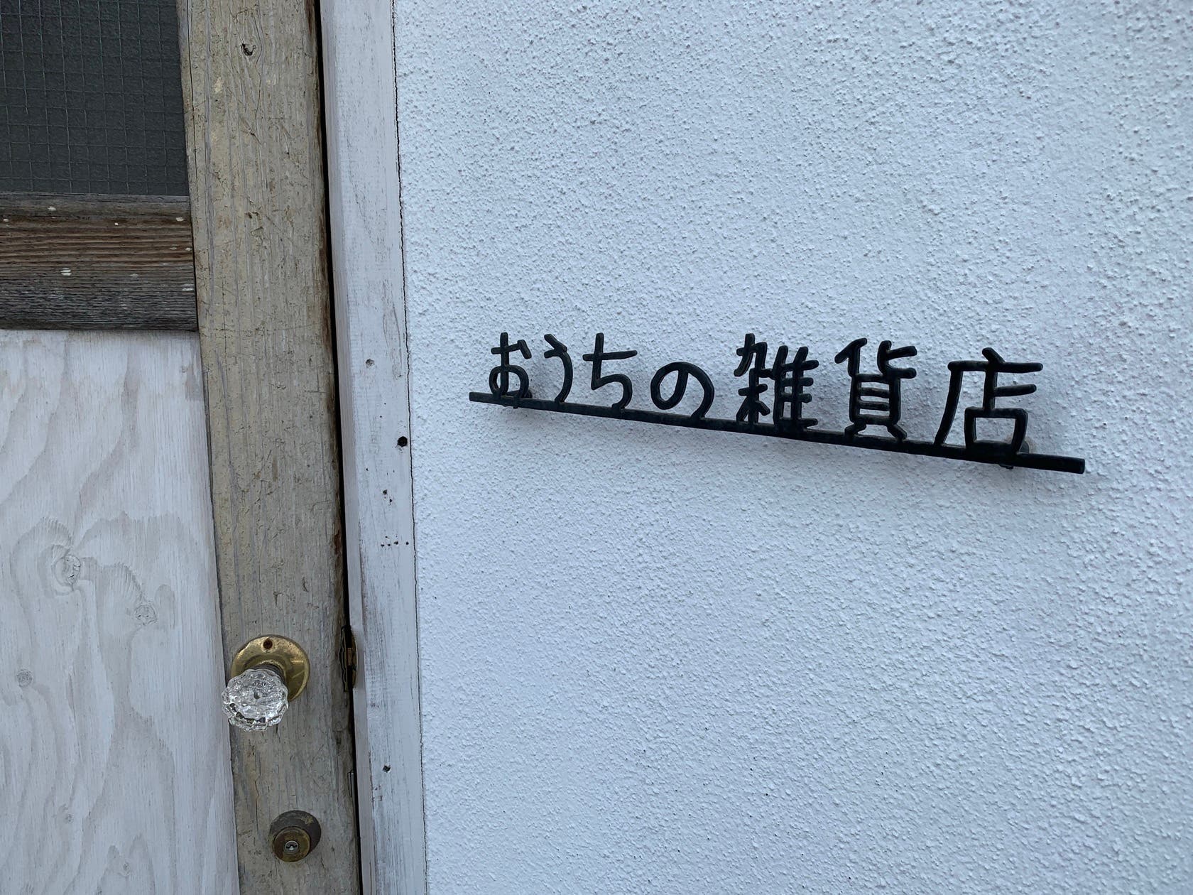 小さなレンタルスペースの写真7