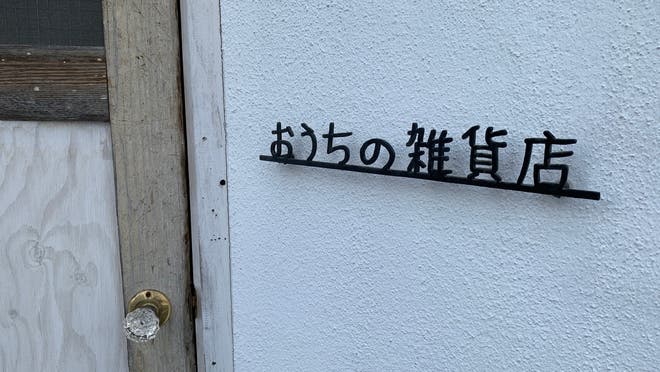 小さなレンタルスペースの写真7