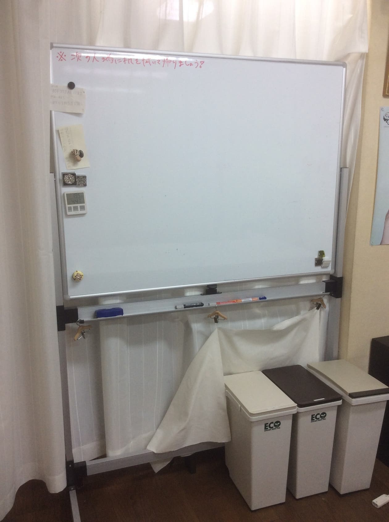 大型ホワイトボードの画像1