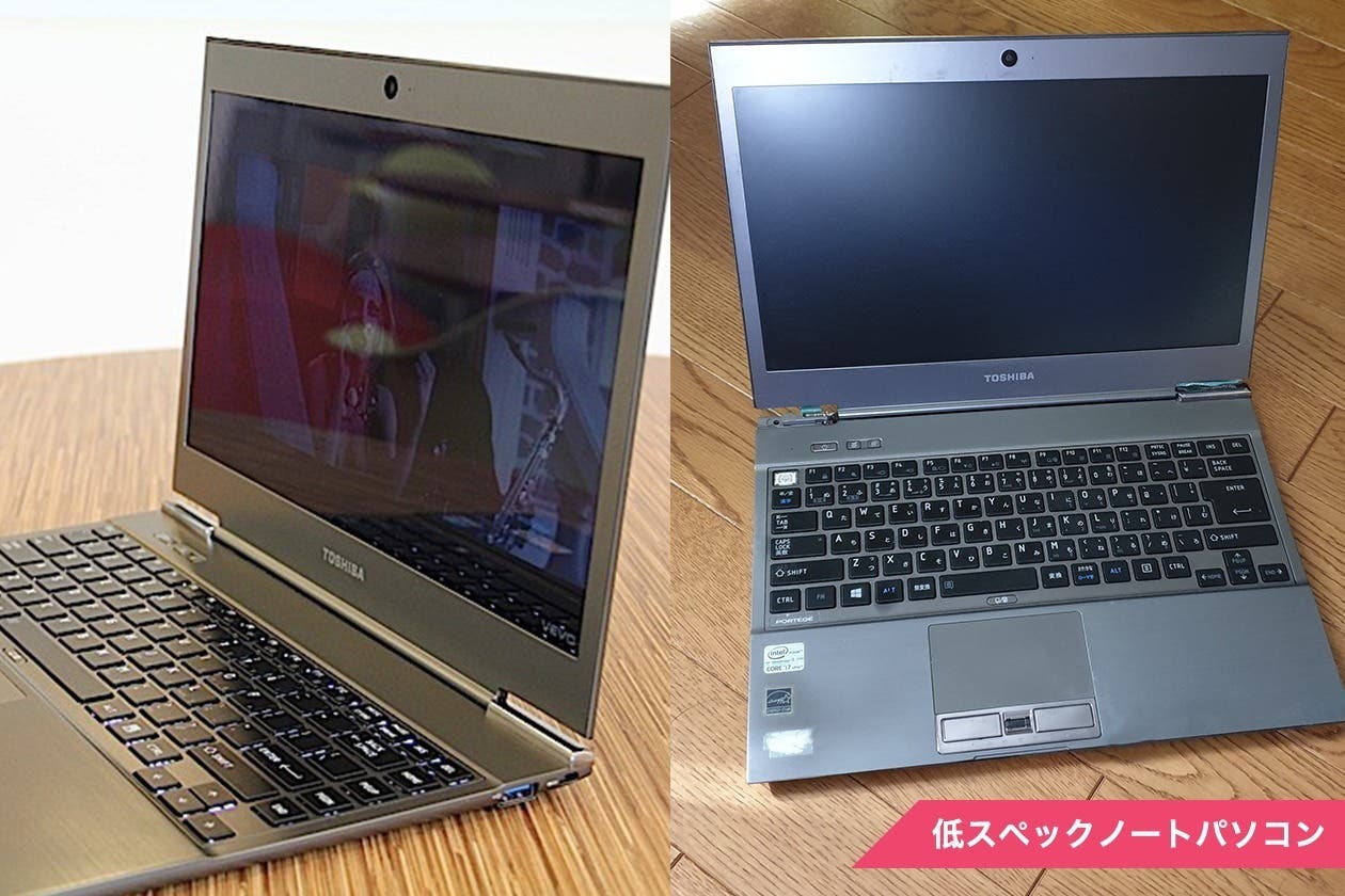 ノートパソコンの画像1