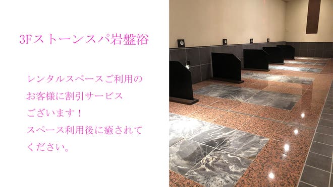 ★ セレッサ1F ★ 撮影、フィットネス、セミナー、女子会などに!駐車場、WiFi完備、自然光あり、藤塚インター5分の写真5