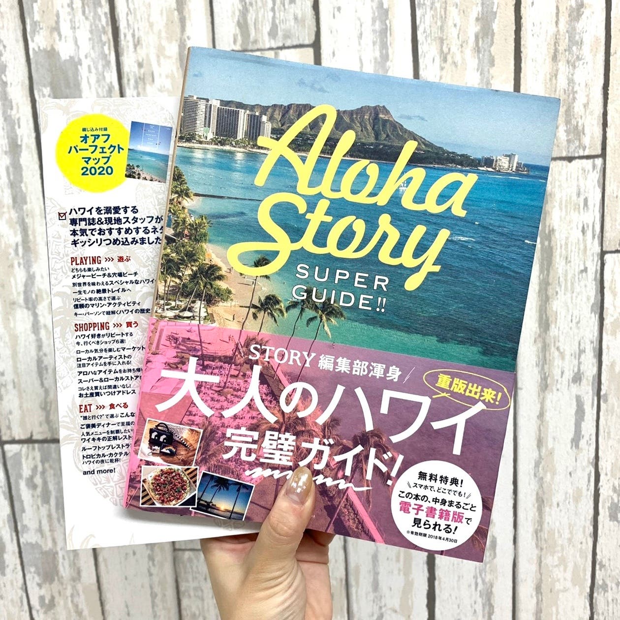【Ohana House池袋】平日おトク！！🌺ハワイ風🏝️池袋サンシャイン徒歩1分/最大12名/24時間/パーティ各種の写真10