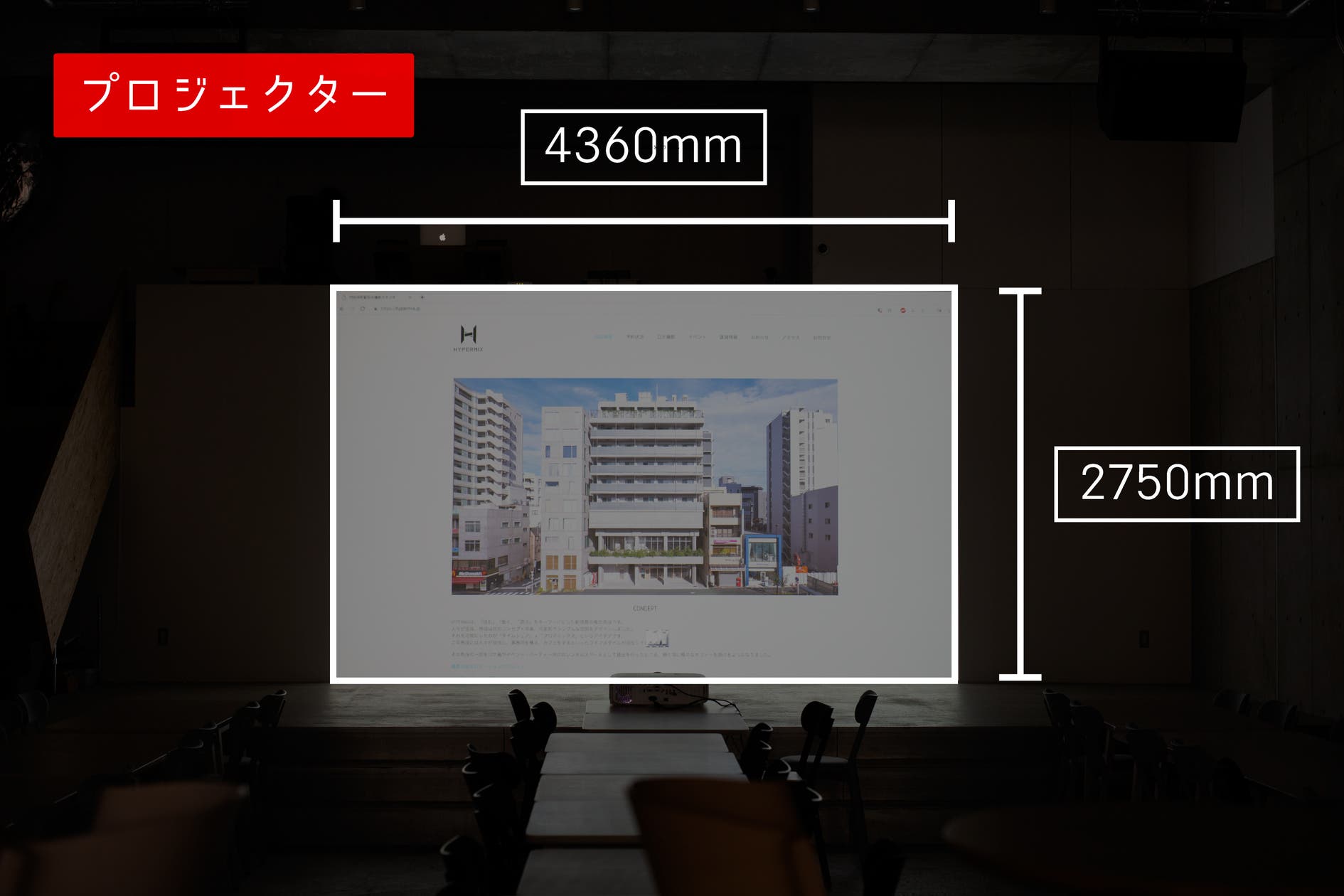 ～フォーマルな研修やセミナーから煌びやかな宴会まで、一気通貫で開催できる「駅前」＆「ハイブリッド」なイベントホール。の写真4