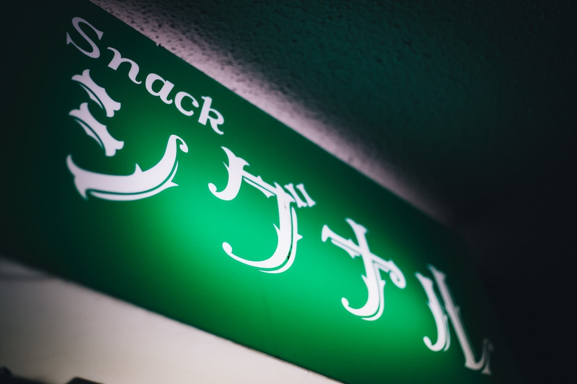 【まちづくりスナックシグナル】パーティー、イベント、ミーティング、朝食・ランチ・カフェを不定期に開きたい方もどうぞ！の写真12