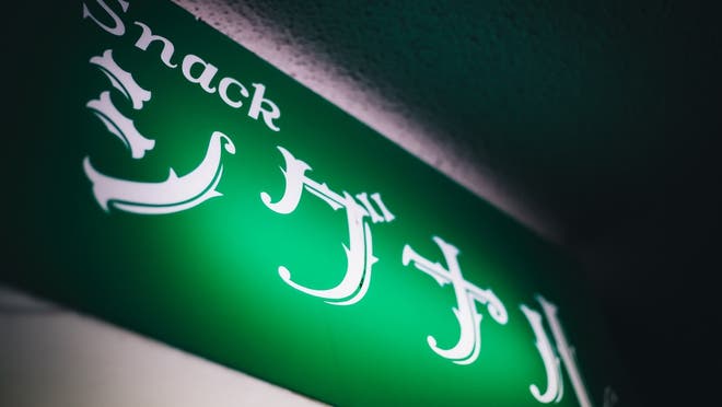 【まちづくりスナックシグナル】パーティー、イベント、ミーティング、朝食・ランチ・カフェを不定期に開きたい方もどうぞ!の写真12