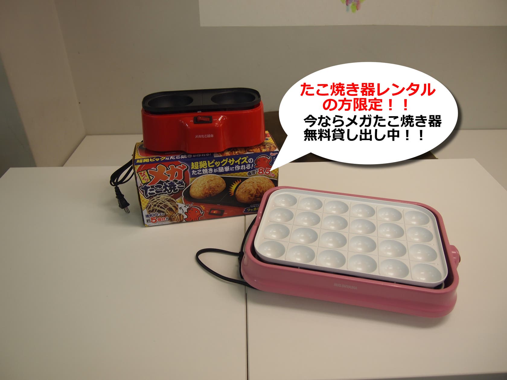 【オプション】たこ焼き器レンタルの画像2