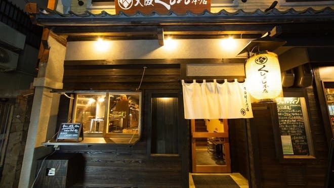 【西田辺駅徒歩4分】古民家風の造りで趣のあるスペース。展示会やスタジオ利用、ビジネスシーンでも活躍の写真4