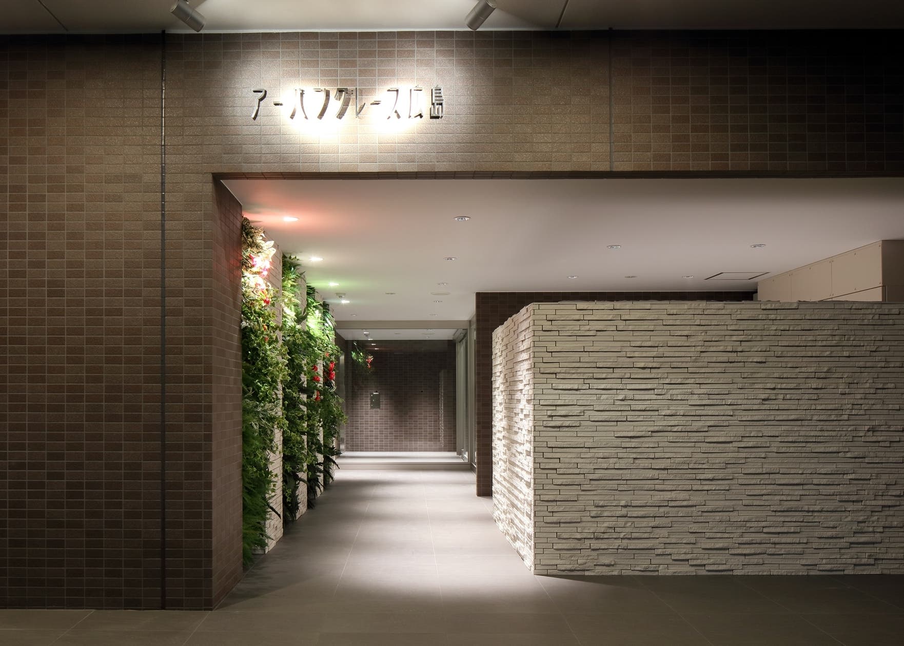 市電白島駅1分！アイランドキッチン付スペース（撮影/会議室）の写真14