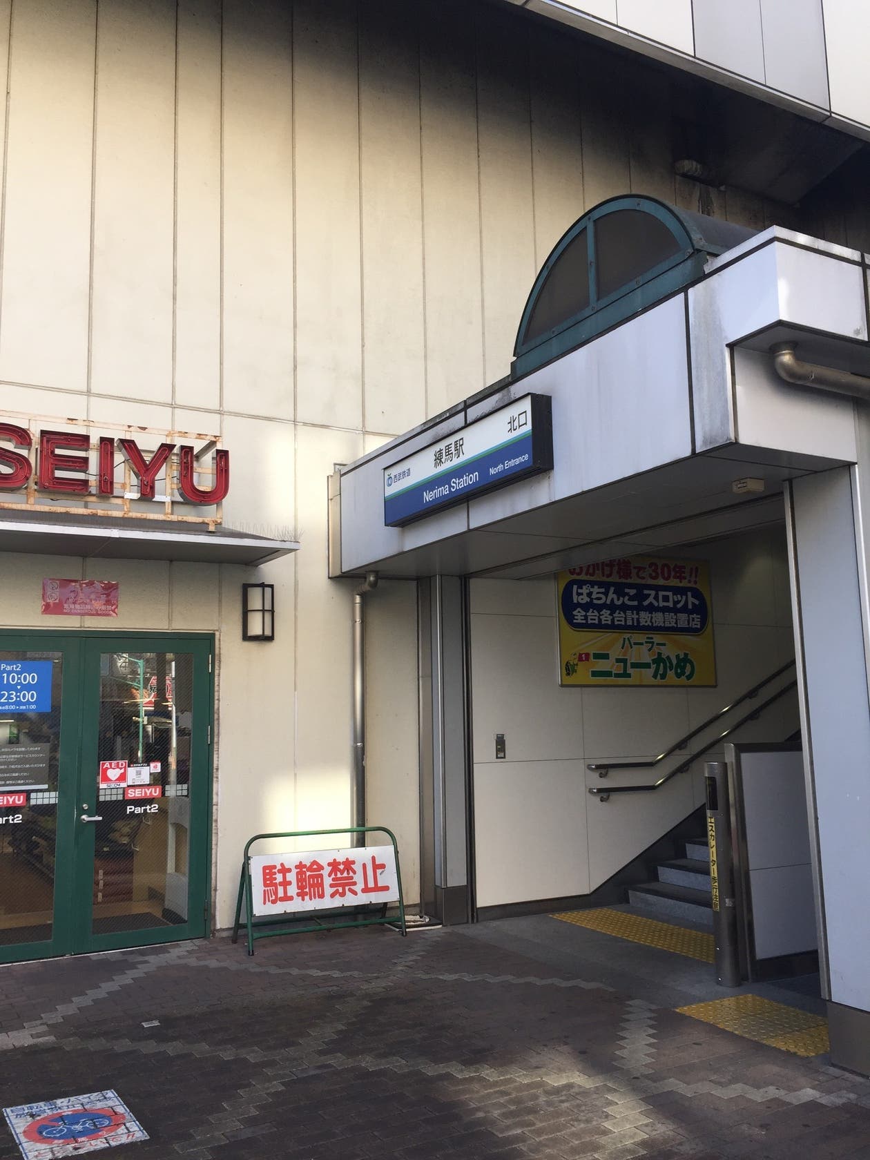 駅徒歩1分のレッスンスタジオ！ダンス・ヨガ・フィットネスなどに！の写真10