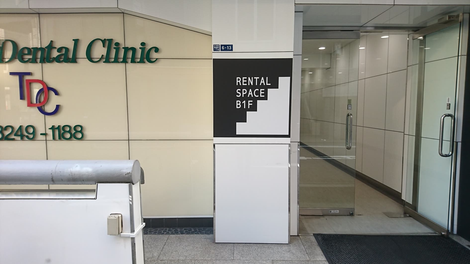 【まるちか人形町】会議、研修、説明会、カルチャースクール、使い方自由な多目的スペース※建物手前の外階段から地下へお降りください※の写真15