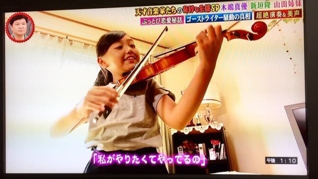 *音楽・美術スペース*丸本屋【講師付ピアノレッスン有】<楽器・美術用具一部使用可>予約リクエストの写真23