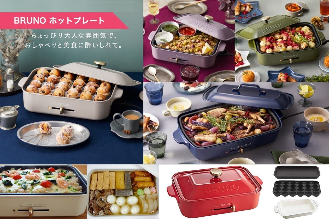 BRUNOホットプレート2台以上〜(たこ焼きなど)の画像1
