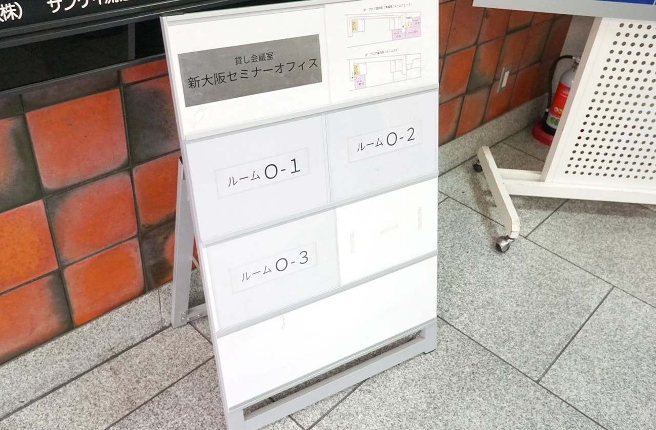 ＜新大阪駅より徒歩１分の会議室＞【最大12名 ルームＯ-２】24時間利用可能で商談や面談に！液晶モニター等備品無の写真15