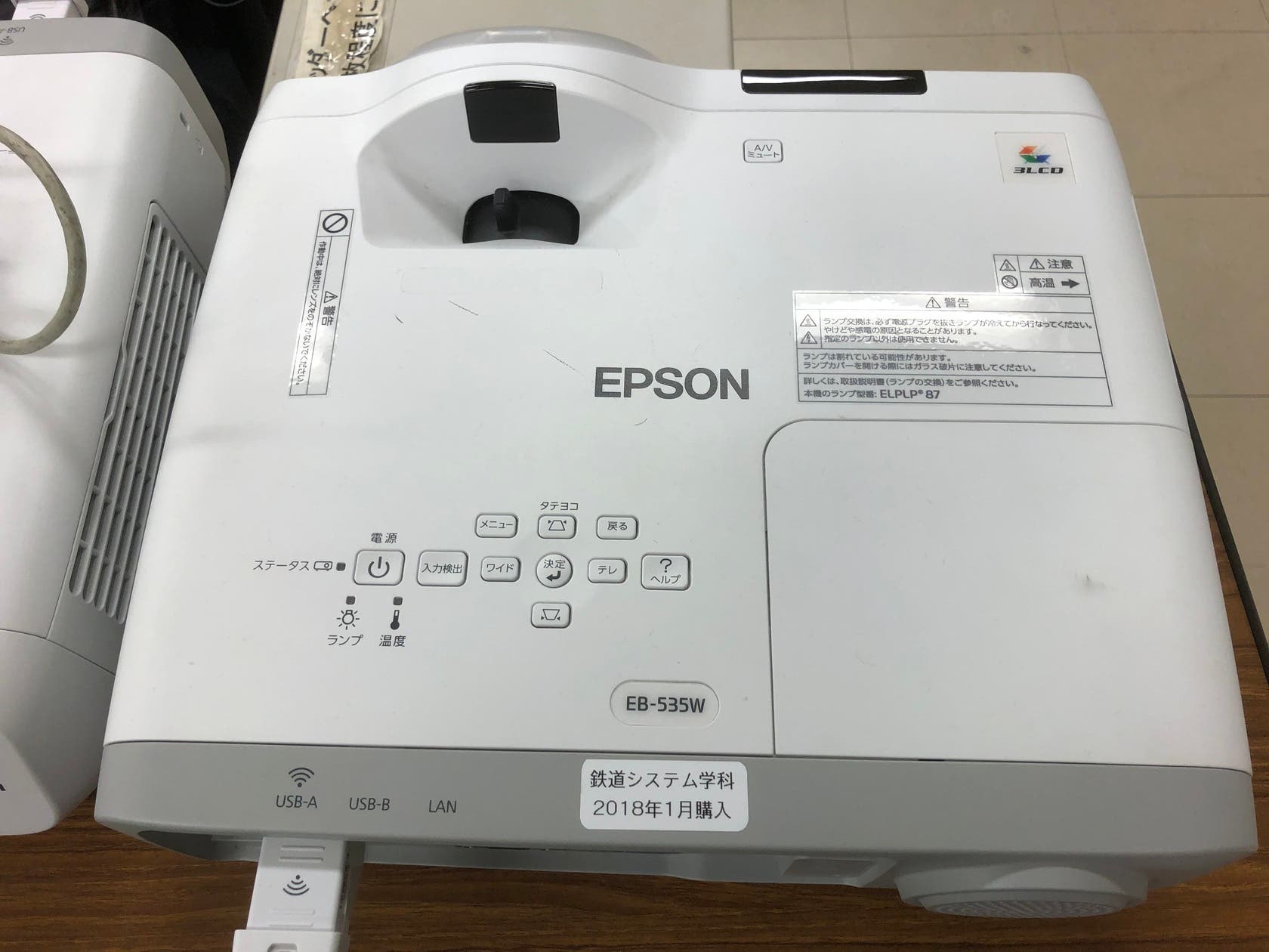 プロジェクターのレンタルの画像1