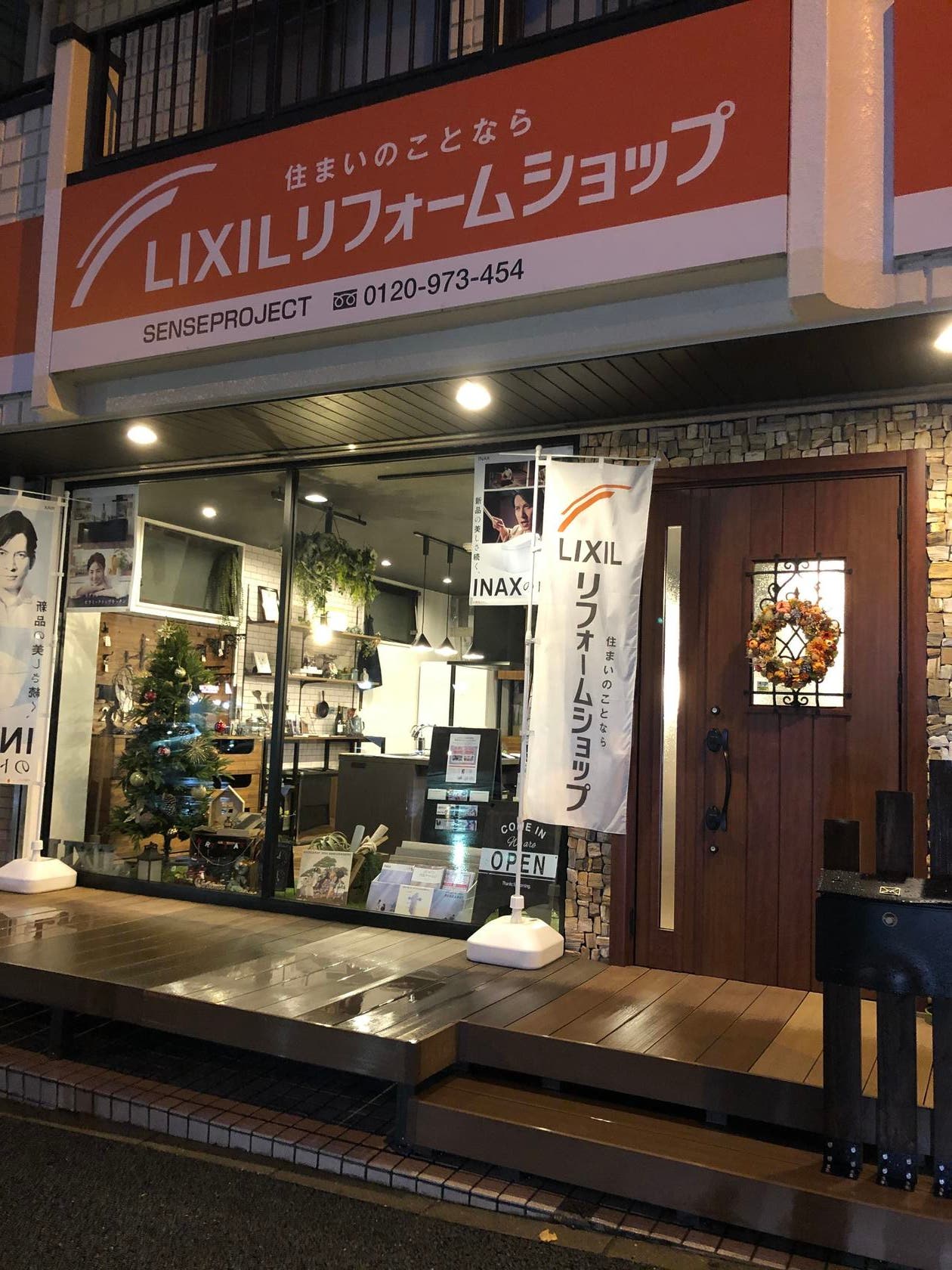 【見学無料】キッチン付きの快適空間。ママ会・教室・撮影にも。お気軽にどうぞ！の写真5