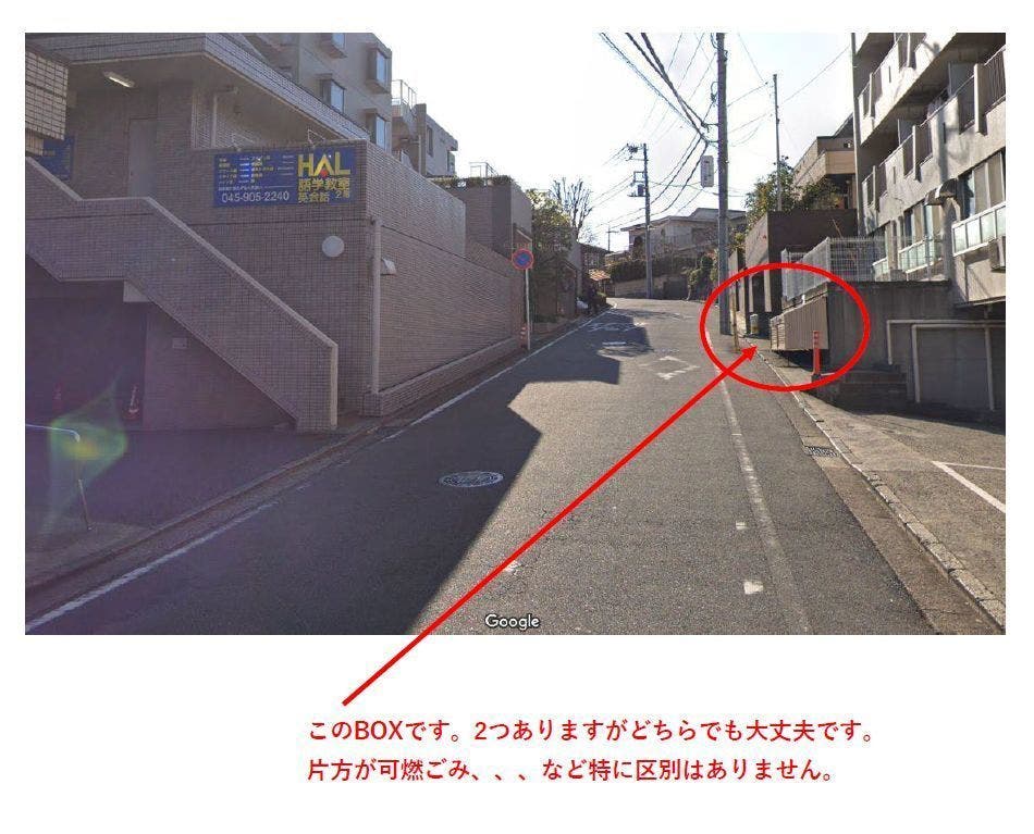 たまプラ駅徒歩4分【Aルーム】　テレワーク･塾･セミナーなどに最適!!　定期利用可!【HALレンタルスペース】の写真15