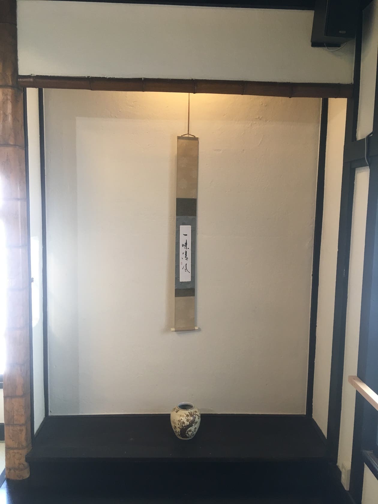 クラフトビールの醸造所がある築60年の日本家屋スペース。30人迄のパーティーや会議などに最適‼︎の写真5