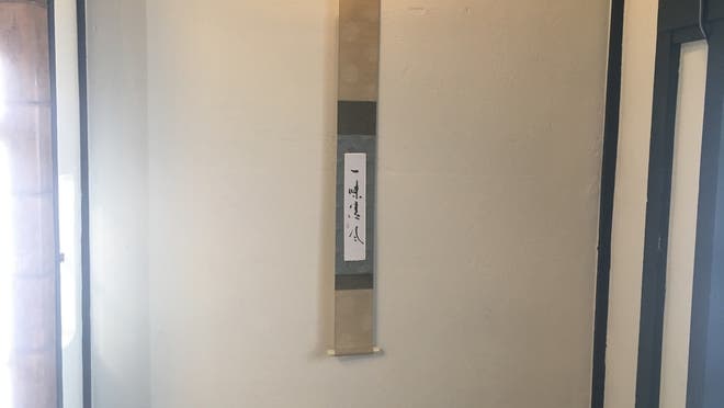 クラフトビールの醸造所がある築60年の日本家屋スペース。30人迄のパーティーや会議などに最適‼︎の写真5