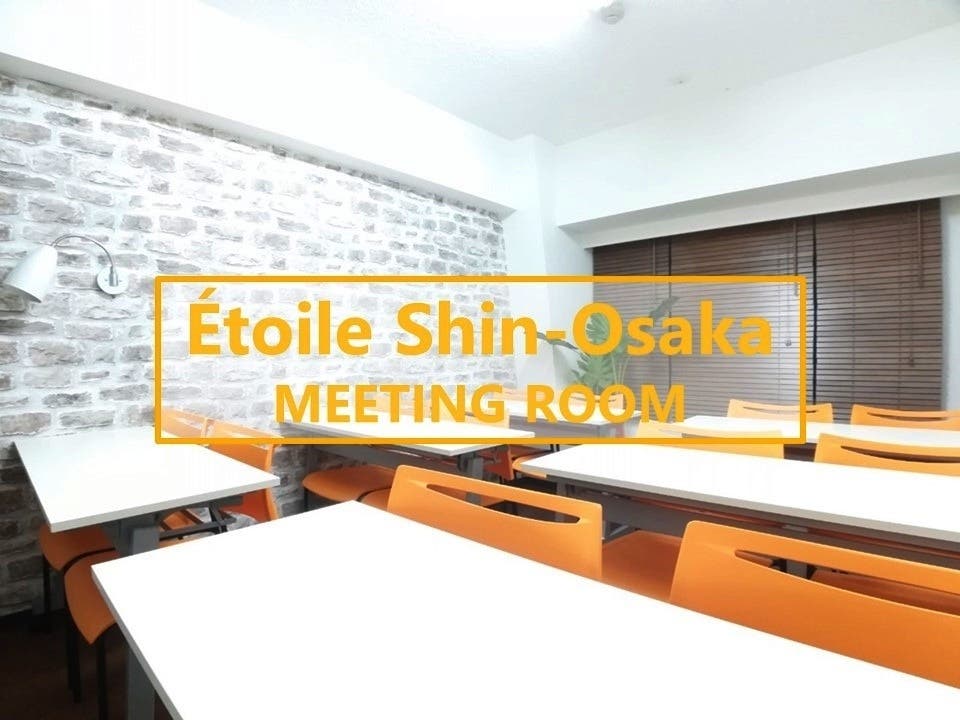 ⭐️新大阪駅徒歩０分！⭐️最大2Gbps超高速光回線【全て無料】WiFi＆大画面モニター●１３名●　会議室エトワール新大阪の写真5