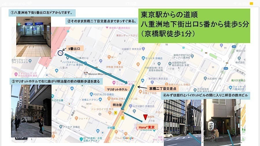 東京駅5分京橋駅1分!👞土足OK📺大型モニター（Fire tv付）ソファー設置・光回線【Hana＊東京A】の写真12