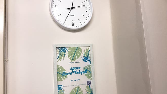 東京駅5分!京橋駅1分👞土足OK・大型モニター55型(Fire tv付)光回線【Hana*東京B】の写真9