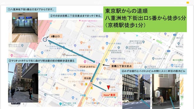 東京駅5分!京橋駅1分👞土足OK・大型モニター55型(Fire tv付)光回線【Hana*東京B】の写真11