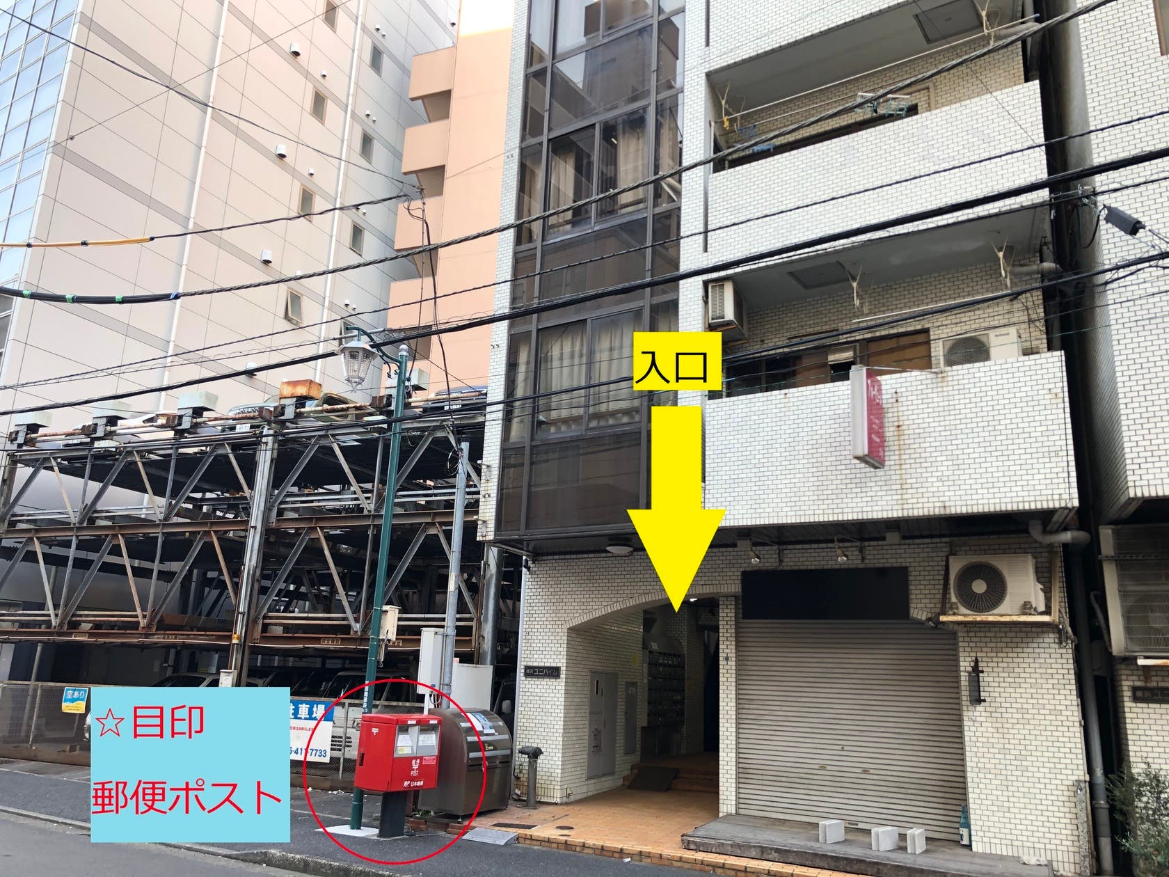 テレワークやYoutube撮影に最適！無制限光wifiでweb会議＜横浜駅東口8分＞エステ台、55型テレビ無料【フレイ横浜東口】の写真27