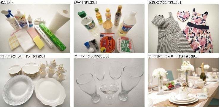 キッチン＆シアター設備完備！札幌市北区のレンタルスペースの写真20