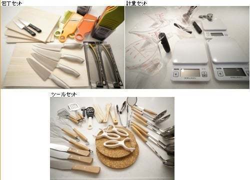 キッチン＆シアター設備完備！札幌市北区のレンタルスペースの写真22