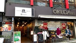 広瀬通【多目的レンタルスペースBEGIN】ヨガやダンスなどにオススメです。の写真2
