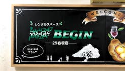 広瀬通【多目的レンタルスペースBEGIN】ヨガやダンスなどにオススメです。の写真3