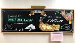 広瀬通【多目的レンタルスペースBEGIN】ヨガやダンスなどにオススメです。の写真4