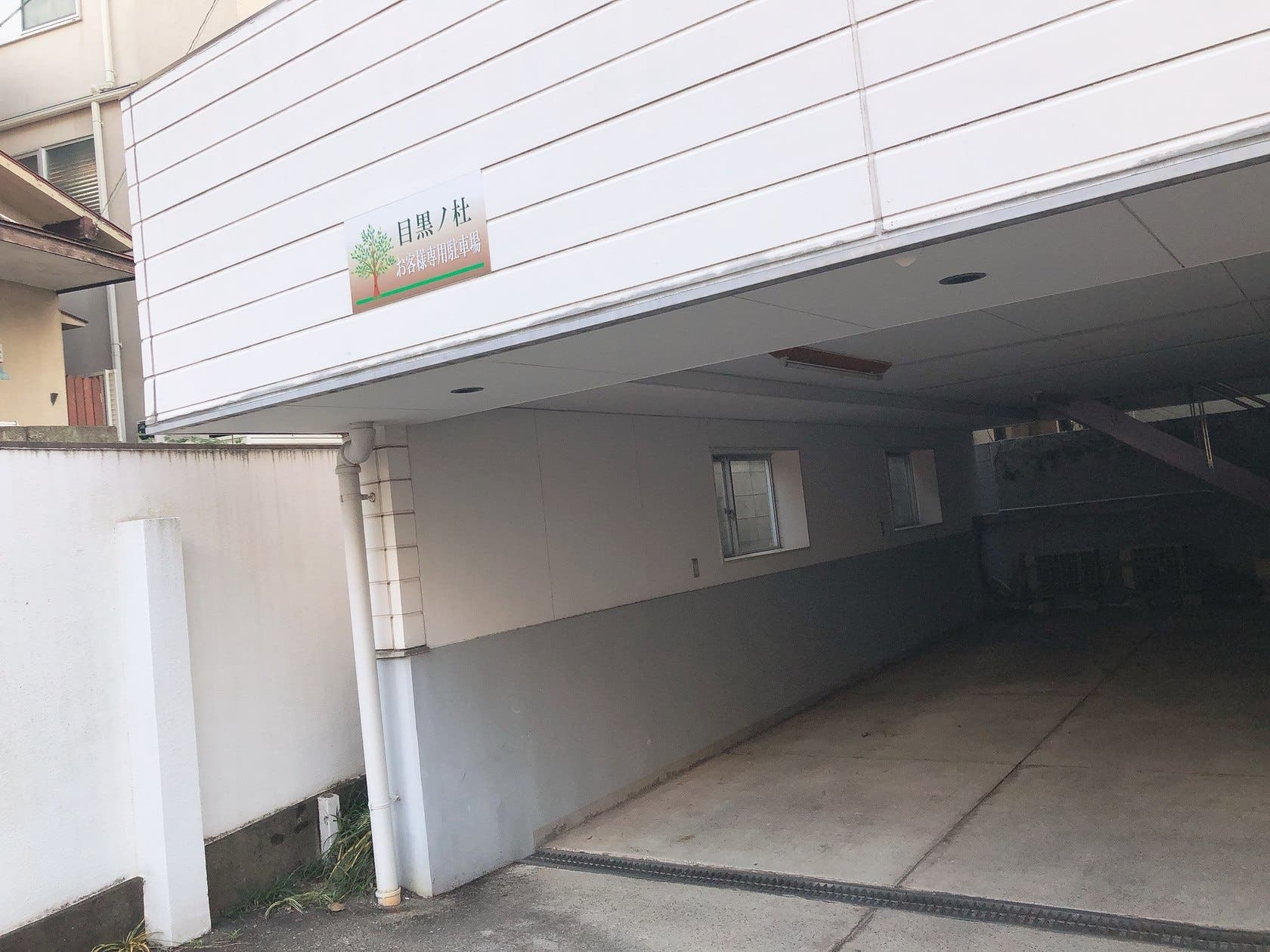 【リニューアルキャンペーン🌸】目黒川近く🚶‍♂️キッチン付きレンタルスペース🌳大型TV付/会議室利用も可能！の写真6