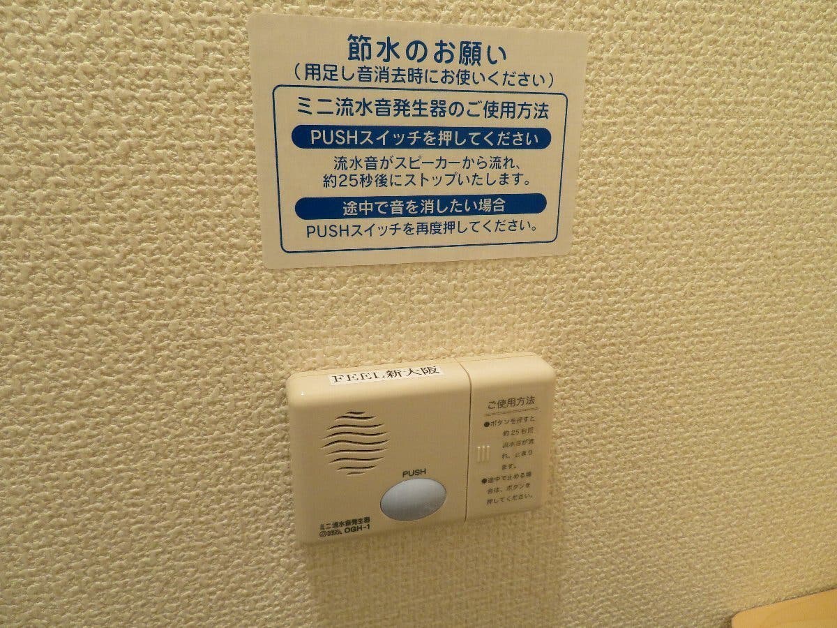 【新大阪駅】徒歩5分の落ち着いた会議室☆12名☆WiFi/50型モニタ☆テレワーク等も【FEEL 新大阪】の写真15