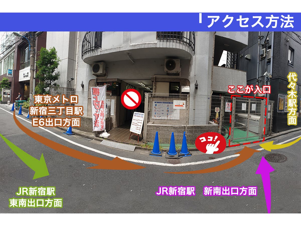 🎄新宿駅2分⚡️光有線👞土足可📺大型シアター✨角部屋の2面窓📺Netflix・テレワーク応援・会議・パーティー84の写真12