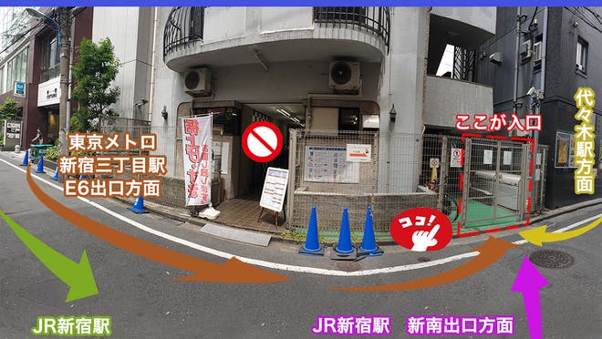 🎄新宿駅2分⚡️光有線👞土足可📺大型シアター✨角部屋の2面窓📺Netflix・テレワーク応援・会議・パーティー84の写真12