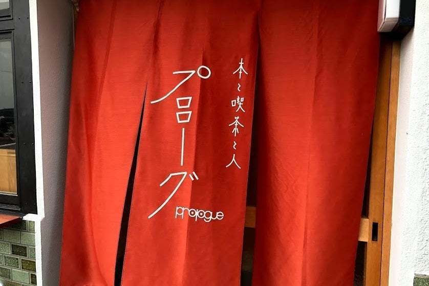 二条城から徒歩3分。京町家をリノベ。国産杉床が心地いい多目的スペースの写真15