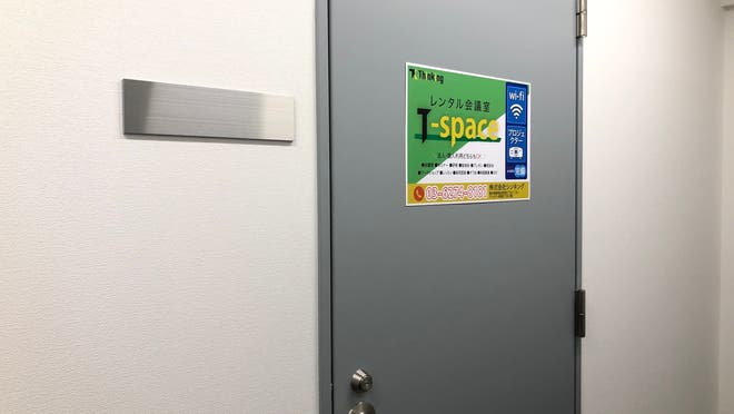 ★新宿T-spaceⅡ★最大38名迄使用可能!新宿三丁目駅より徒歩1分の格安貸会議室!の写真30