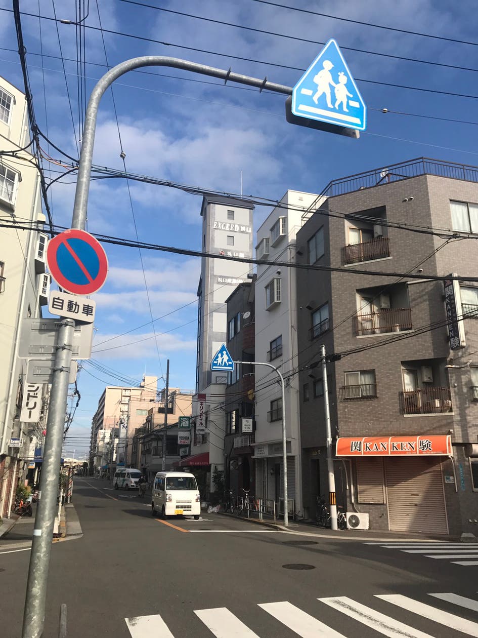 【くつろぎスペース　多目的スペース2階】弁天町駅徒歩5分！モダン和室の貸しスペース！子連れ大歓迎！の写真9