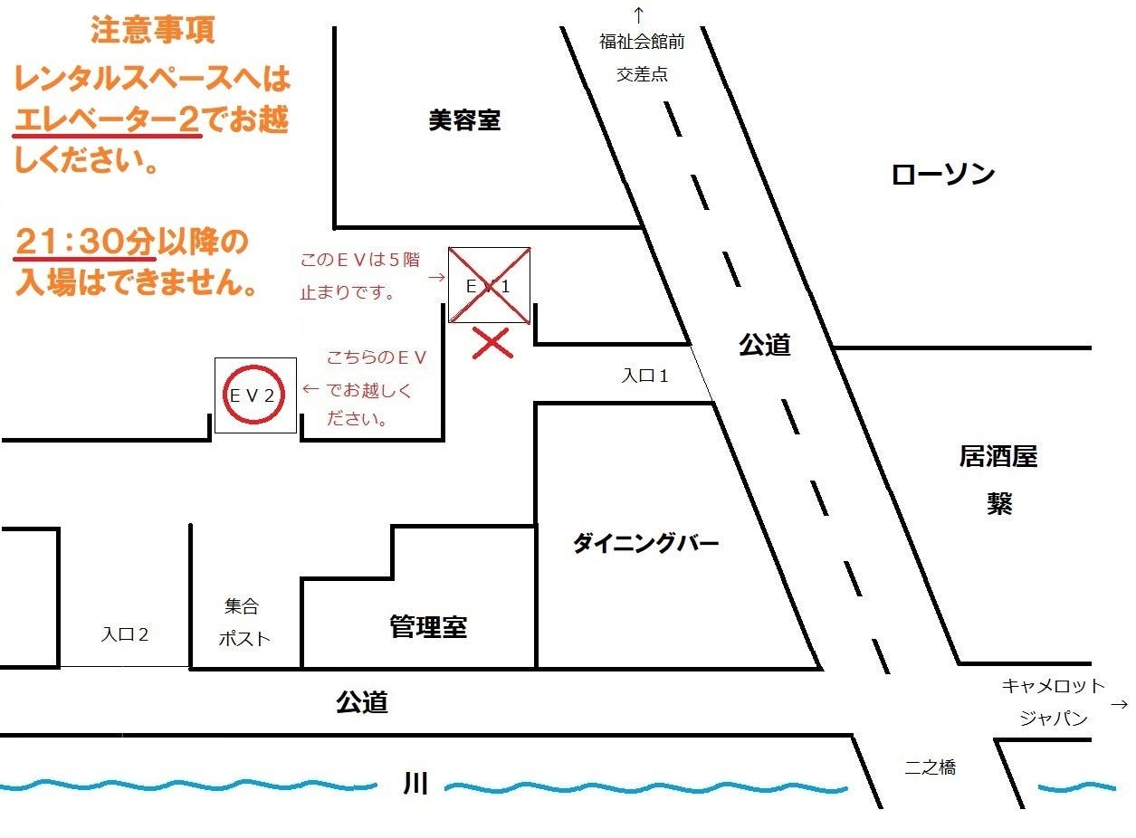 【横浜駅徒歩６分】キッチン付きレンタルスペース❗女子会🦩オフ会🌐イベント🎈勉強会✐会議利用などに🌟の写真28