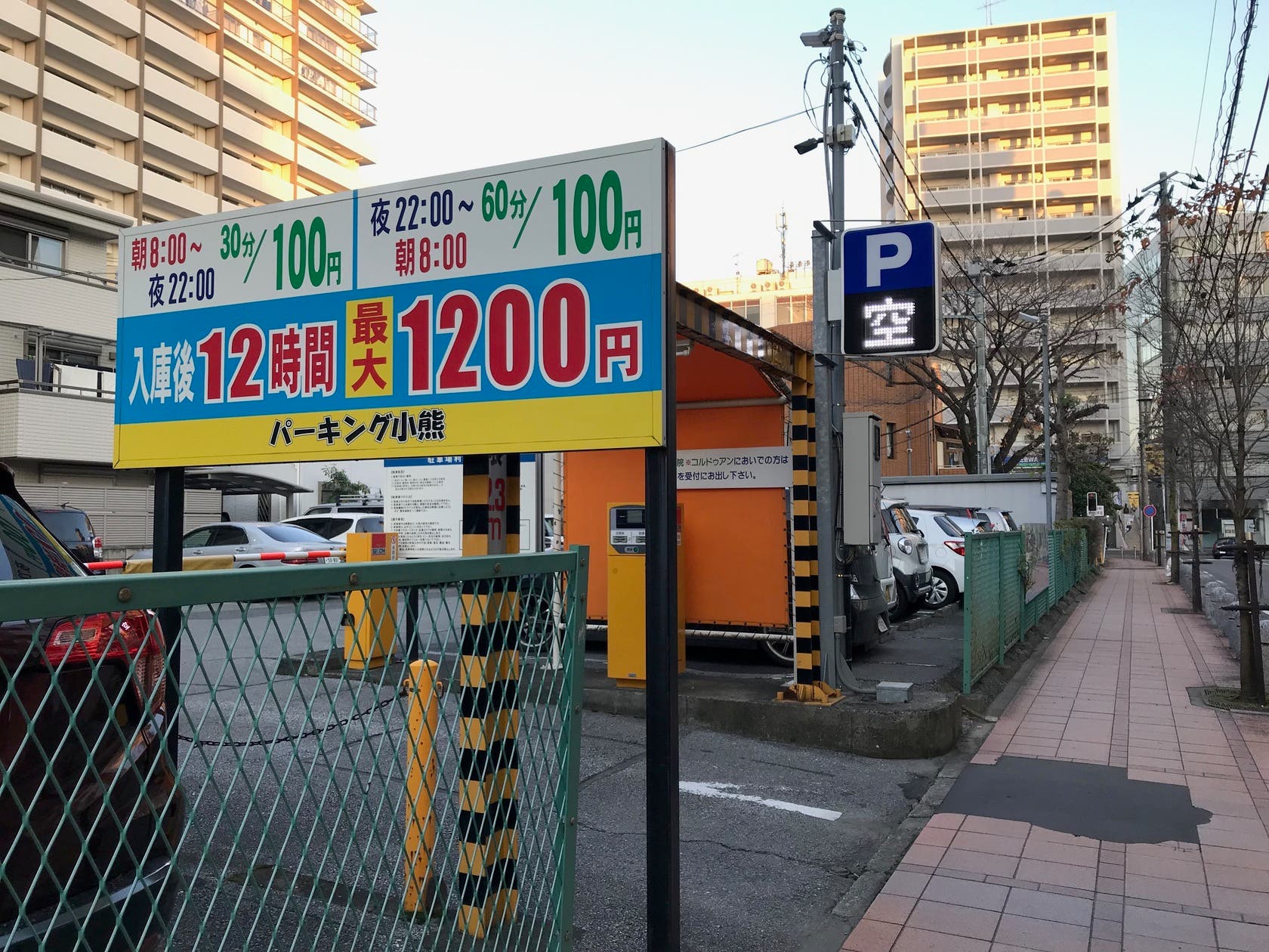 柏駅５分インボイス対応☆20人完全個室☆無料wifi/ボードゲーム/施術ベッド/セミナー/秘密会議/オフ会/有名カレー店優待の写真14