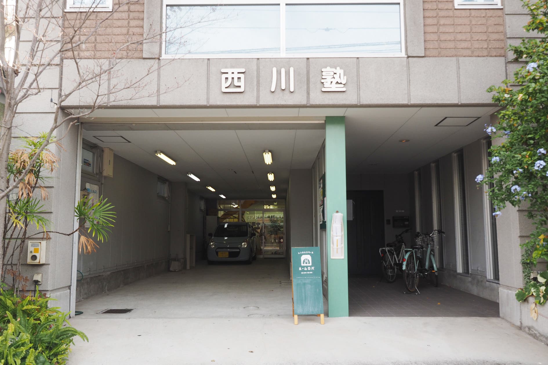 《ベガ教室の貸切予約ぺージ》駐車場1台無料　20名様までOK　舟入幸町/写真・動画撮影/ヨガ/コスプレ/会議室/女子会/の写真12