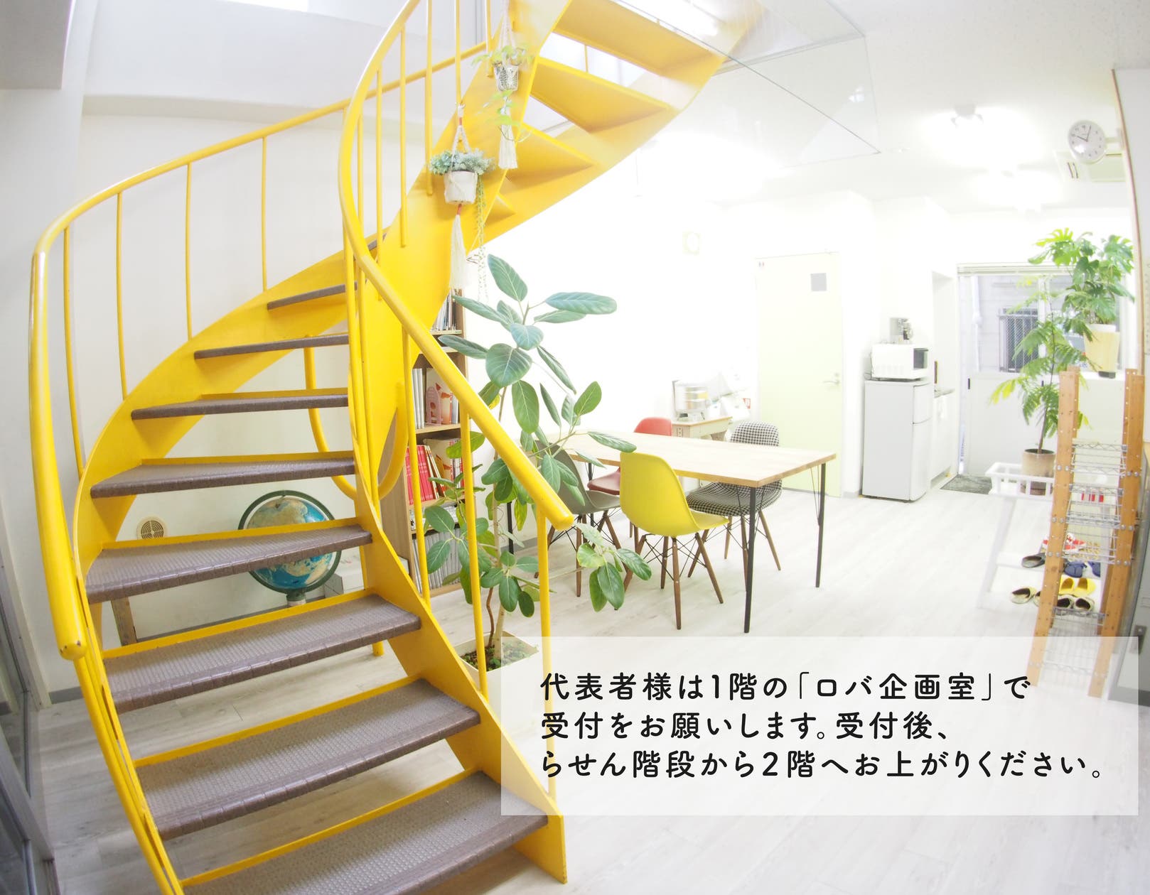 《ベガ教室の貸切予約ぺージ》駐車場1台無料　20名様までOK　舟入幸町/写真・動画撮影/ヨガ/コスプレ/会議室/女子会/の写真18